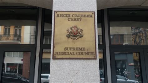 През 2025 г се очаква ВСС да проведе избор за нов главен прокурор и председател на Върховния