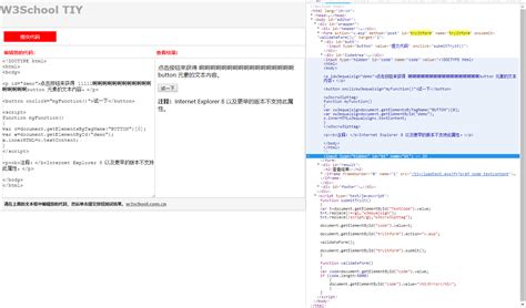 Submit方法用于提交表单并触发表单的onsubmit事件submit表单提交 腾讯云开发者社区 腾讯云