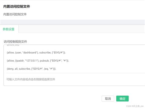 Emqx 获取客户端上下线状态emqx自动退出如何查 Csdn博客