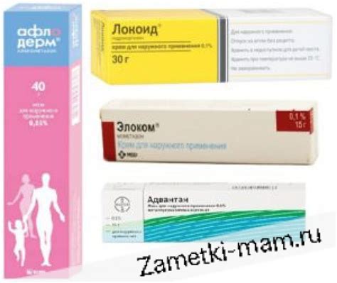 Крем от дерматита для детей и мази от атопического дерматита