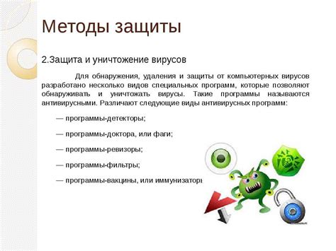 Эффективные методы для удаления вредоносных программ на Windows 10 Инструкции по Windows