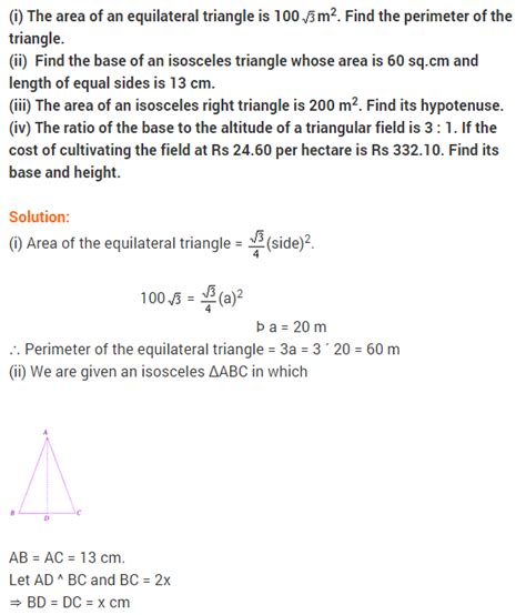 — Herons Formula Class 9 Extra Questions Maths