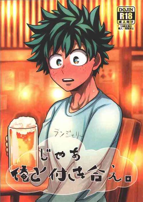Parody My Hero Academia Boku No Hero Academia Popular Nhentai