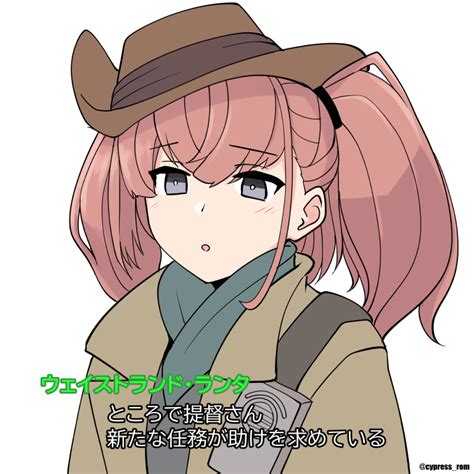 Atlanta And Preston Garvey Kantai Collection And 2 More Drawn By