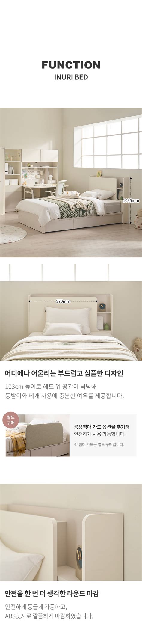 아이누리 Led헤드 수납형 침대프레임 [ss]