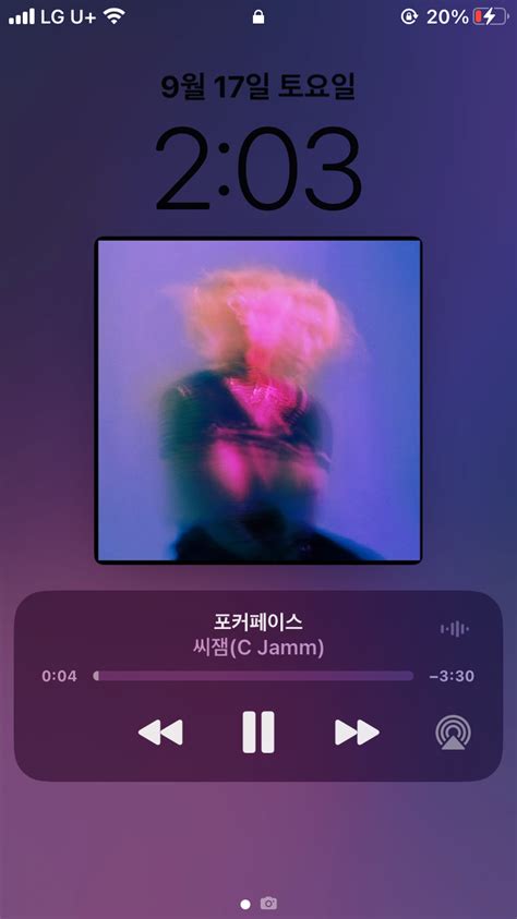 아이폰쓰는사람 질문점 힙합 에펨코리아