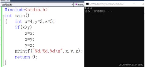 第四章 分支结构程序设计习题1 Csdn博客
