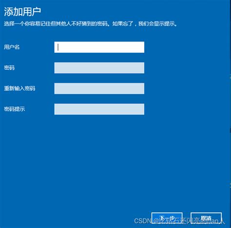 Windows Server 2016 添加用户并设置远程登录windows Server 2016创建用户 Csdn博客