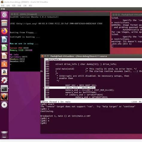 调试 Linux 最早期的代码 qemu gdb Ubuntu