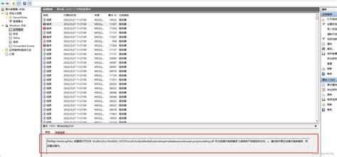安装sql2019 提示 服务没有及时响应启动或控制请求”安装sql2019服务没有及时响应或控制请求 Csdn博客