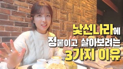 ⭐️알바니아여행2⭐️유럽 낯선 나라에서 정 붙이고 살아보기로 결심한 3가지 이유 세계여행ㅣ한달살기ㅣ유럽여행ㅣ부부세계여행ㅣ파이어족ㅣ알바니아 Youtube