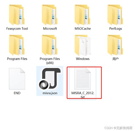 基于misra C 2012规则在vscode下集成cppcheck开源工具实现代码静态检查vscode Cppcheck Csdn博客