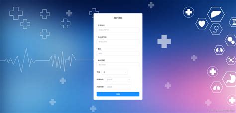 在线问诊 springboot vue系统（可做big作业、必设） vue3 在线问诊系统 开源 csdn博客