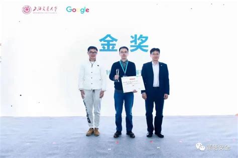 蜚语代码安全增强平台 GoSec CS SJTU Department of Computer Science Engineering Shanghai Jiao Tong
