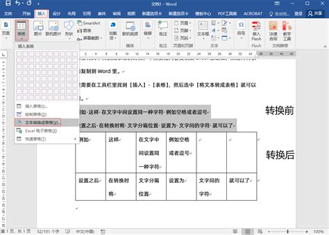 收藏!这7个大神都在用的word技巧,每一个都超实用 Excelwordppt使用教程网 收藏!这7个大神都在用的word技巧,每一个都超实用 Excelwordppt使用教程网