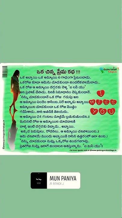 Small Love Story Youtube