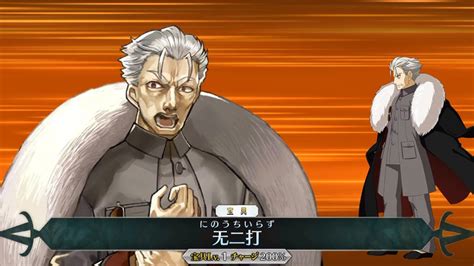 FGO JP Li Shuwen Assassin Rd Ascension All NP Voice Lines YouTube