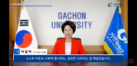 세계최고동안 93세 이길여 총장님 유머움짤이슈 에펨코리아