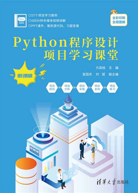 中小学信息技术教育 首页 中小学信息技术教育 首页