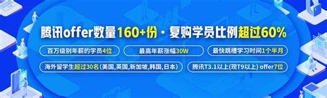 首页 零声教育