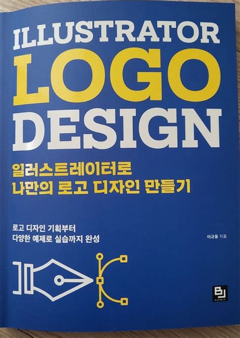 Linkedin 정재용 Jeong Jae Yong 페이지 링크드인 돈키호테 비쳐 Biture 정재용 입니다 오늘은 스탠리 Stan Lee 이규동님 의 책