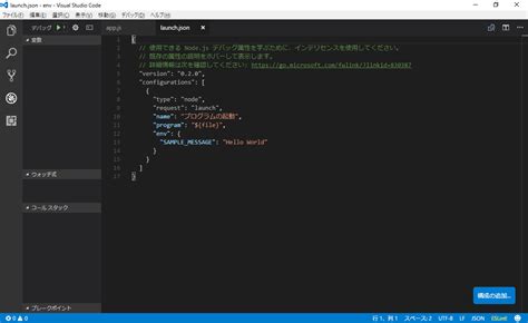Visual Studio Code Galife