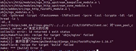 Fastdfs Nginx Module 1 22 Src Common C 351 32 Error Request For