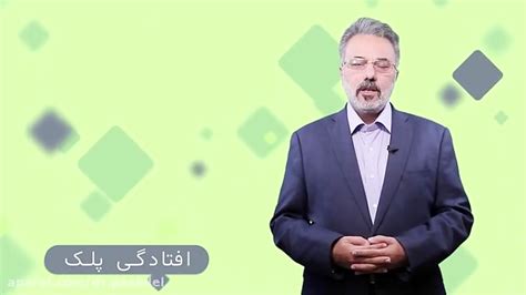 افتادگی پلک