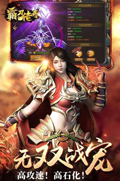 霸刀传奇（送万元真充）h5 紫霞霸刀传奇（送万元真充）h5官网 紫霞游戏平台
