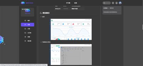 Java 基于springcloud实现的医院信息系统 个人文章 Segmentfault 思否