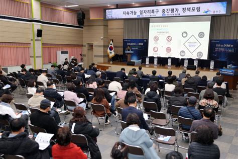 “지속가능 일자리 정책 같은 새로운 도전 필요” 뉴스로