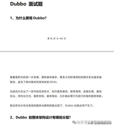 2025 最新 1000 道 Java 面试题（各大企业常见面试题及答案） 知乎