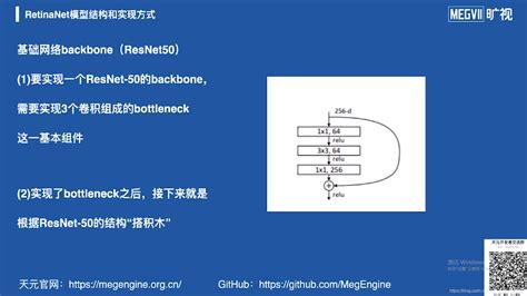 Resnet从原理到实现 Bottleneck堆叠resnet如何添加bottleneck Csdn博客