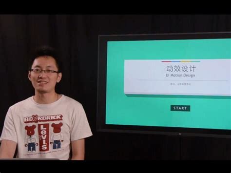 UI动效的定义和作用 沃cg 站酷ZCOOL