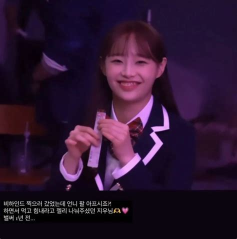 ‘갑질 폭언 논란 이달소 츄 퇴출 공지에 방송 관계자까지 모두 입을 열었다 포스트쉐어