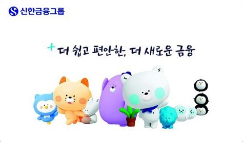 ‘동행 프로젝트로 금융을 통한 선한 영향력 전달 비즈n