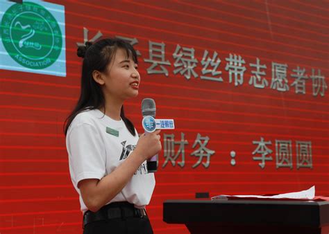 山西省长子县绿丝带志愿者协会揭牌仪式在鲍店生态园举行 搜狐大视野 搜狐新闻