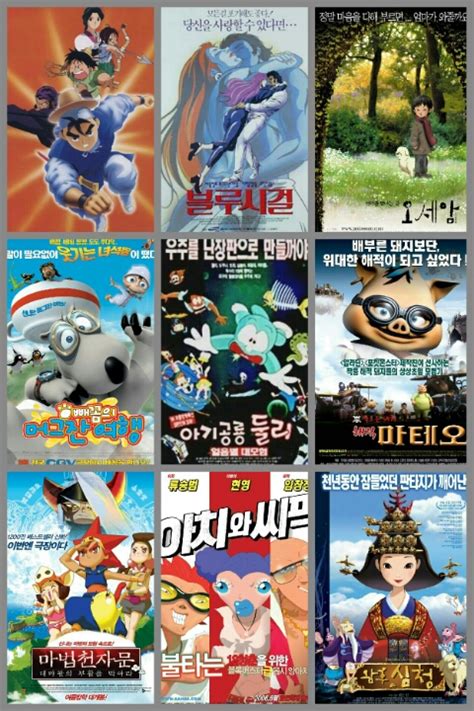 역대 한국 애니메이션 영화 흥행 순위 네이버 블로그