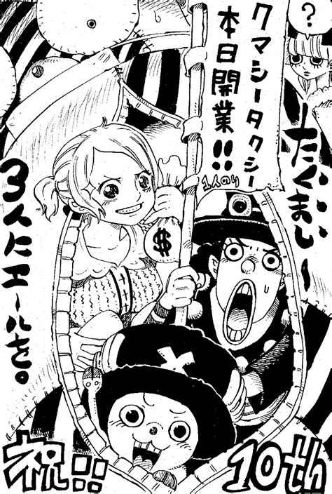 Nami Tony Tony Chopper Usopp And Perona One Piece Drawn By Nishi