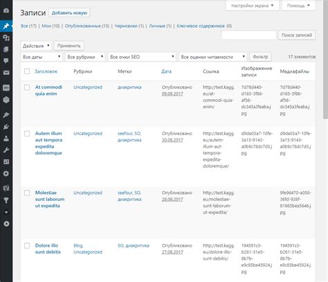 Wordpress Как вывести все записи на определенной странице Stack Overflow на русском