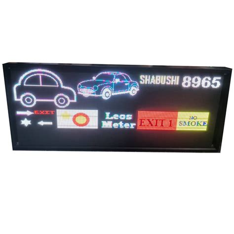 Ip Message Display With Sound Leos Meter Sme Inter