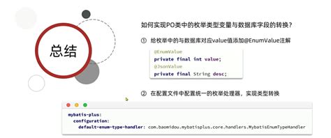 某马2024springcloud微服务开发与实战 Bug记录与微服务知识拆解（mybatisplus、docker、mq、es、redis