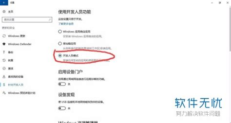 win 安装linux子系统 没有安装的分发版 卡饭网