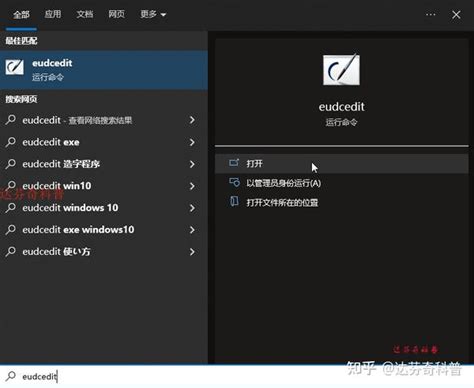 如何制作自定义符号插入office word中？ 知乎