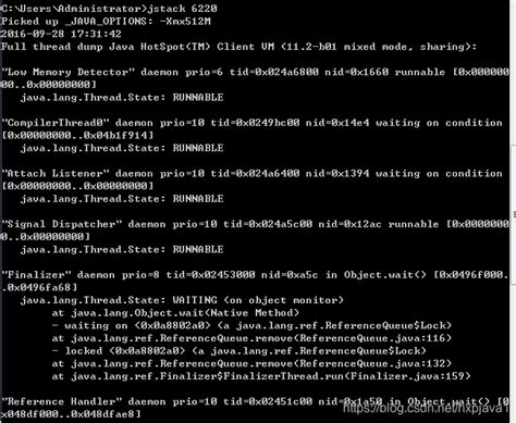 JDK工具查看JVM参数内存使用情况及分析等 查看jdk参数 CSDN博客