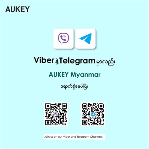 Aukey Myanmar ချစ်ရတဲ့ Customerများနဲ့ အမြဲအတူရှိနေဖို့ Facebook
