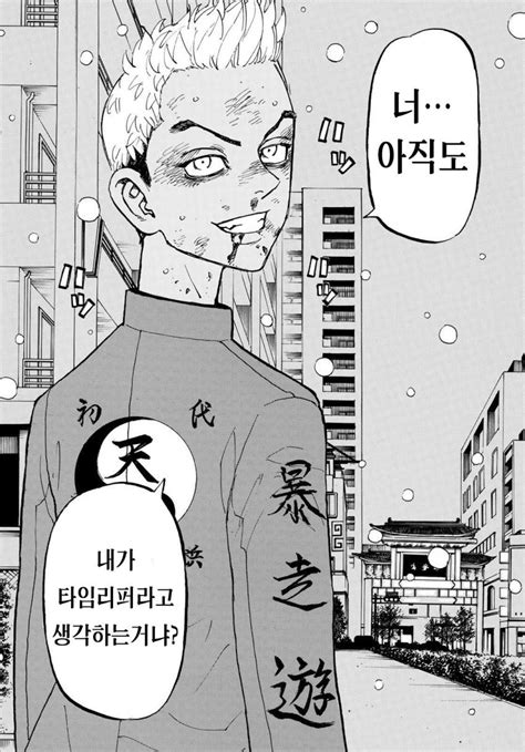 투디갤 도리벤 키사키 능력자네 ㅅㅍ