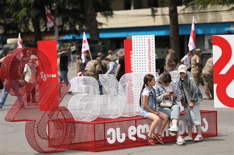 Public 🇬🇪 საქართველოს დამოუკიდებლობის დღე იუსტიციის სამინისტრომ საზეიმო ღონისძიებით ქალაქ