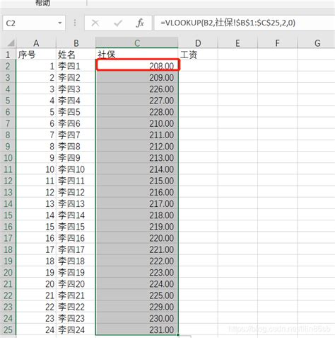 Execl 从一个表格查询另一个表格的数据，并且复制过来，请使用vlookup函数，详细图文介绍，execl2016vlookup函数详解excel表中怎么从查询另一张表中出现过的某个数据