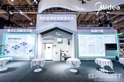 光生万物、智慧未来 美的光伏“厚积薄发”布局光伏赛道 V客暖通网